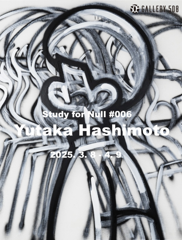 갤러리508, 일본 현대미술 작가 유타카 하시모토 개인전 ‘Study for Null #006’
