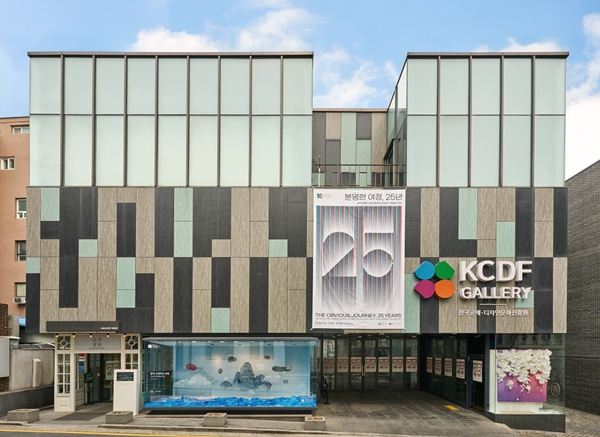 KCDF갤러리, 2025년 실내공기질 우수시설 선정... 쾌적한 공예문화공간